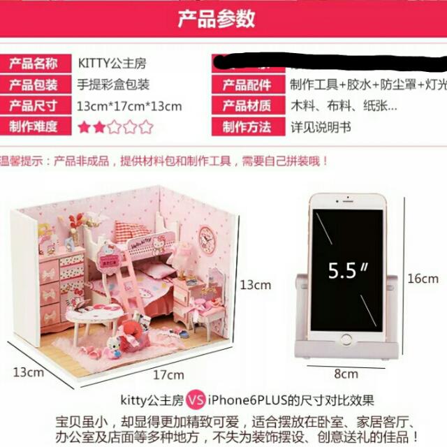 Hello Kitty DIY kit, Hobbies & Toys, Stationery & Craft, Craft Supplies ...