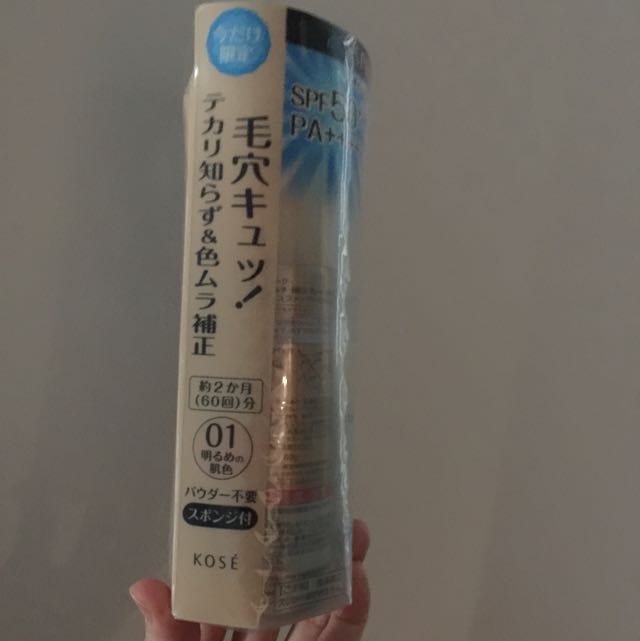 Kose - Esprique BB Spray SPF50+ PA++++ Color 01 Light Beige, Beauty & Personal Care, Face ...