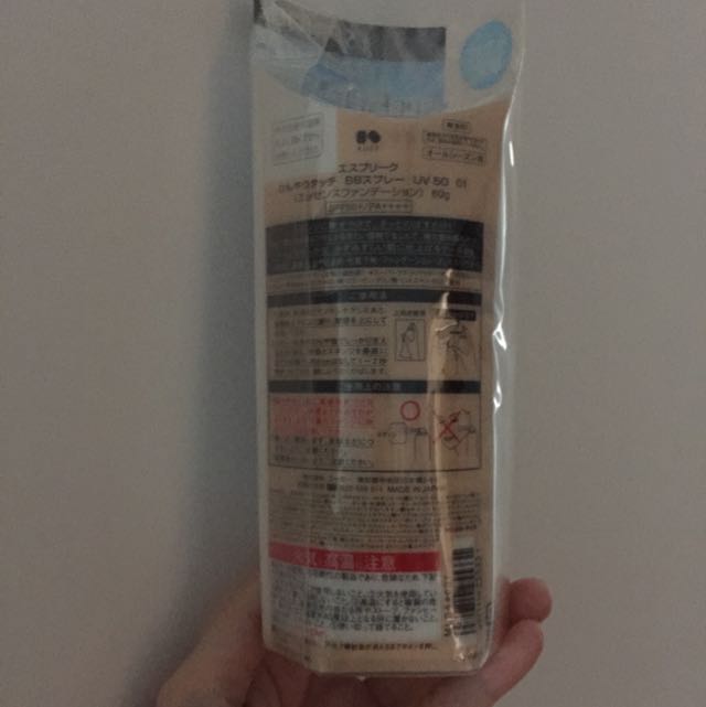 Kose - Esprique BB Spray SPF50+ PA++++ Color 01 Light Beige, Beauty & Personal Care, Face ...