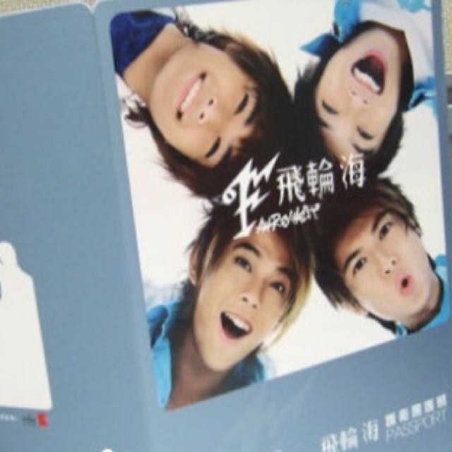 fahrenheit 飞轮海签名护照 吴尊 炎亚纶 汪东城 辰亦儒 Autographed Item on Carousell