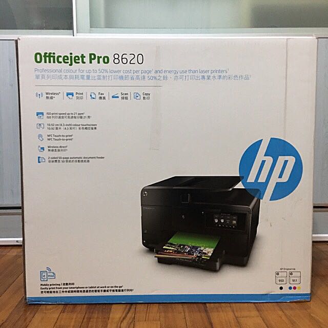 New All-in-One Printer HP Officejet Pro 8620, Computers & Tech, Printers, Scanners & Copiers on ...