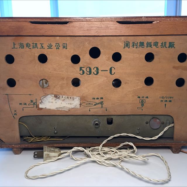 Vintage 60s Shanghai Electron Tube Radio Receiver, Hobbies & Toys ...