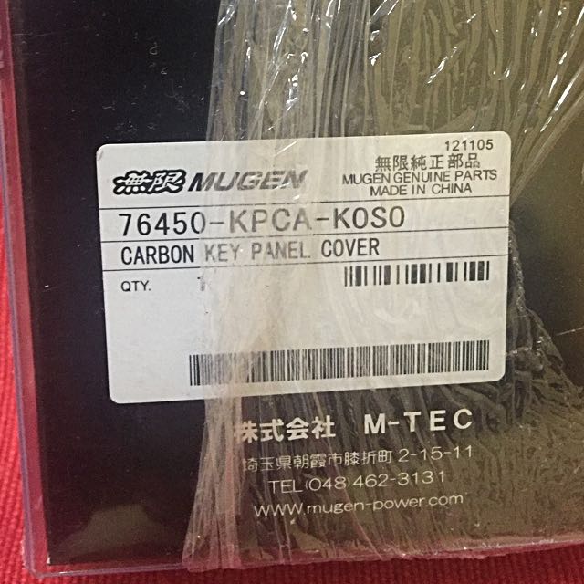 Honda Mugen Carbon Key Cover Genuine Parts, Auto Accessories on Carousell