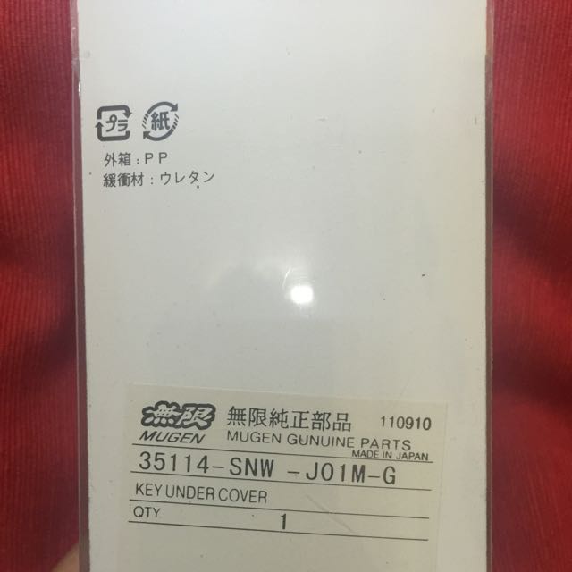 Honda Mugen Key Cover Genuine Parts, Auto Accessories on Carousell