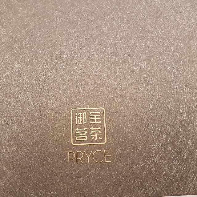 Pryce Tea Gift Set, Furniture & Home Living, Kitchenware & Tableware ...