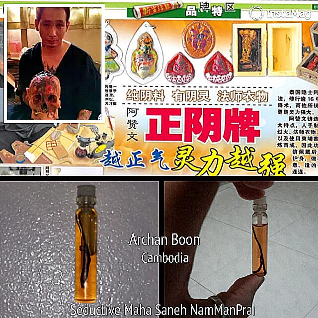Seductive Nmp Archan Boon, Hobbies & Toys, Memorabilia & Collectibles ...