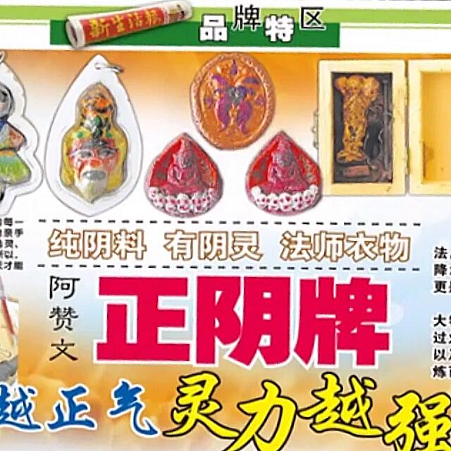 Seductive Nmp Archan Boon, Hobbies & Toys, Memorabilia & Collectibles ...