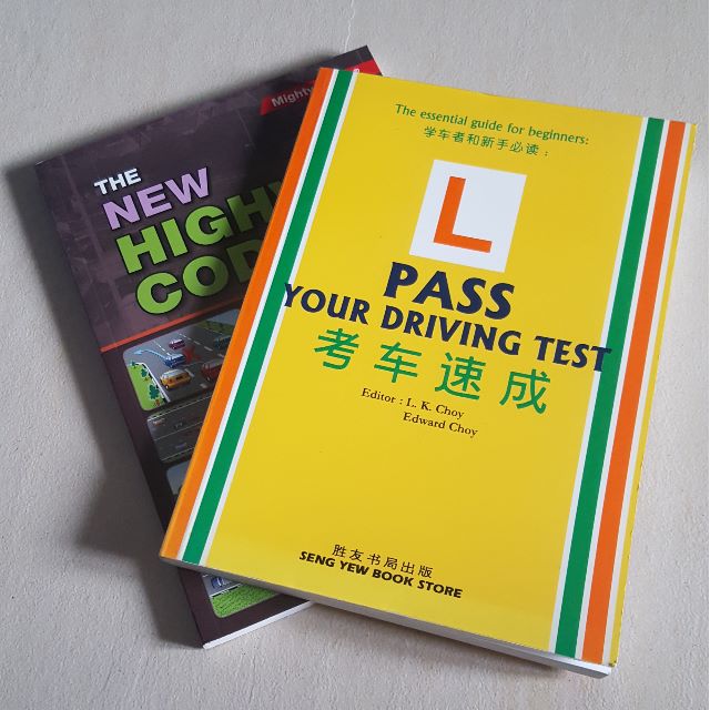 Books for Driving Test, Hobbies & Toys, Books & Magazines, Children's ...