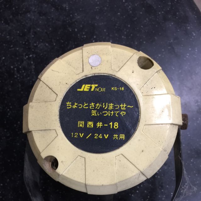 Japan Jet Reverse Buzzer, Car Accessories on Carousell