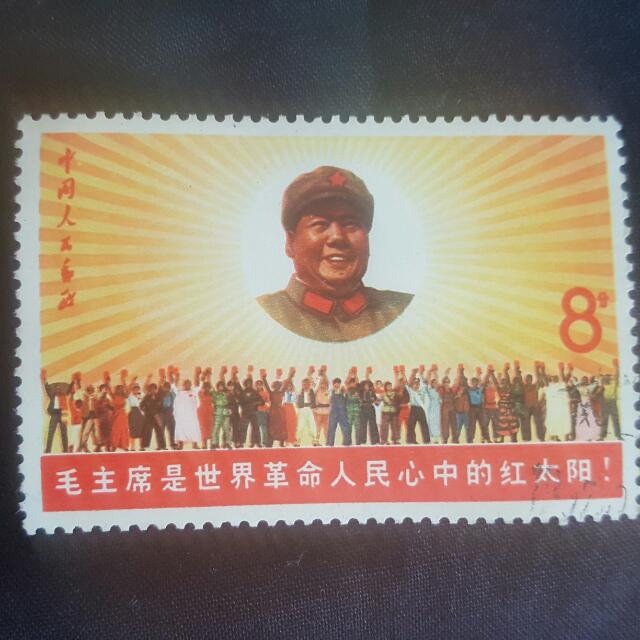 Mao Tse-Tung And World People Stamp, Hobbies & Toys, Memorabilia ...