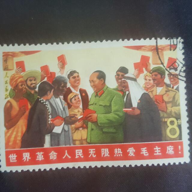 Mao Tse-Tung And World People Stamp, Hobbies & Toys, Memorabilia ...