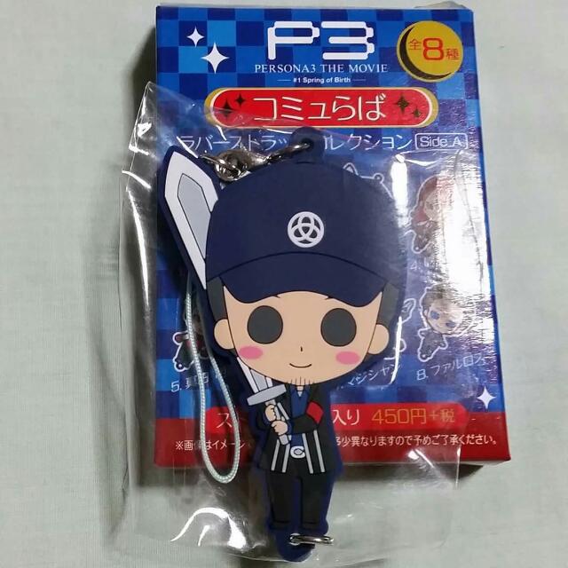 Persona 3 Keychain/Trading Strap Junpei, Hobbies & Toys, Toys & Games ...