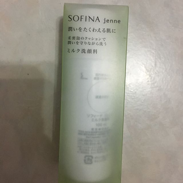 SOFINA - Jenne Milky Cleanser - 100ml, Beauty & Personal Care, Bath & Body, Body Care on Carousell