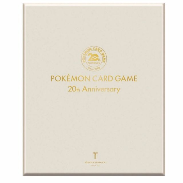 Pokemon card game 20th anniversary Pikachu Pure gold card (Pre-Order ...