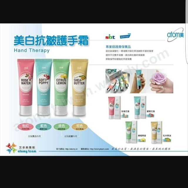 Atomy Hand Therapy Kit 4, Beauty & Personal Care, Bath & Body, Body ...