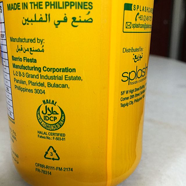 Halal Sauteed Shrimp Paste from the Philippines, Food & Drinks, Local ...