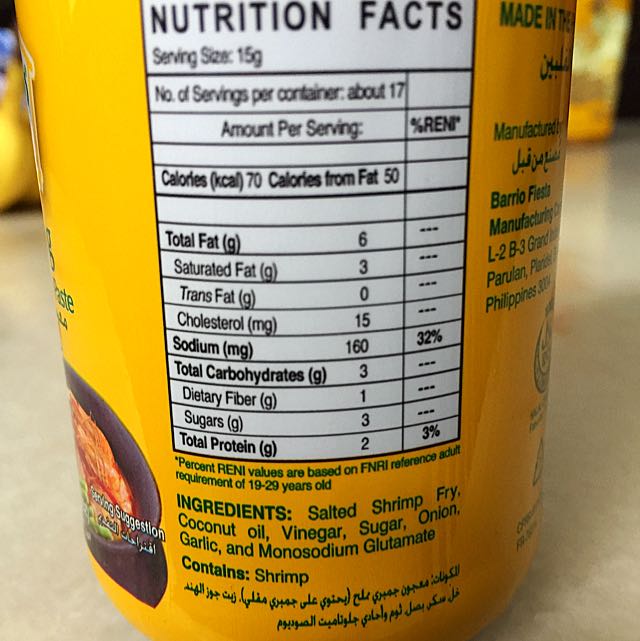 Halal Sauteed Shrimp Paste from the Philippines, Food & Drinks, Local ...