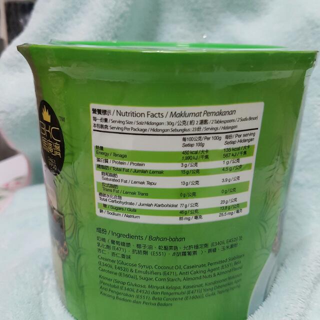 BKC Almond Beverage Powder (700g), Health & Nutrition, Health ...