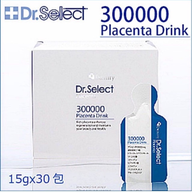 [Dr.Select/ placenta 300000 drink SmartPack] from the inside of the ...