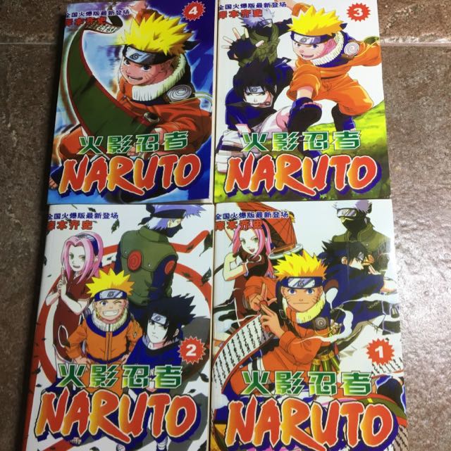 Naruto Manga Chinese, Hobbies & Toys, Books & Magazines, Comics & Manga ...
