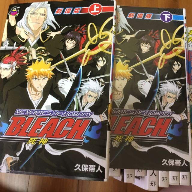 Bleach Book 21-34 Free 2 Books Memories Of Nobody, Bulletin Board ...