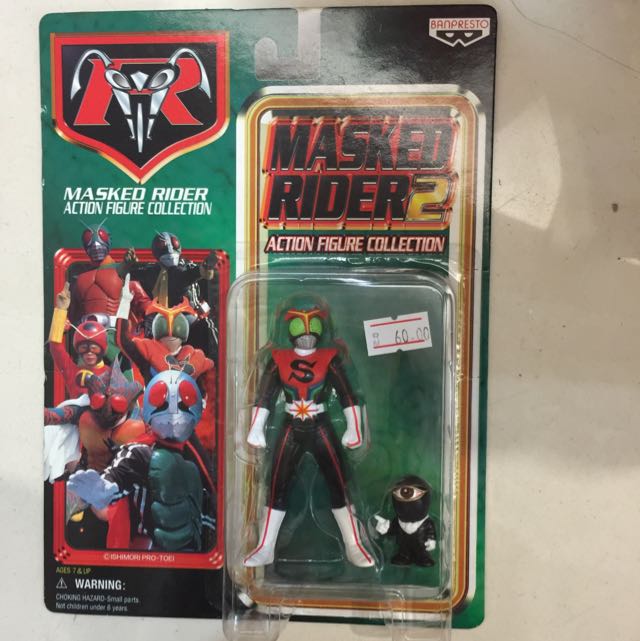 Masked Rider 2 Action Figure Collection - Strong, Hobbies & Toys ...