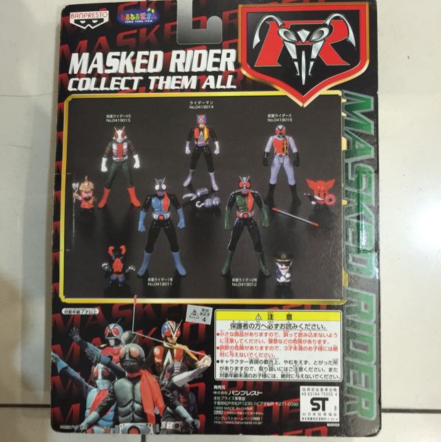 Masked Rider Action Figure Collection Banpresto, Hobbies & Toys ...