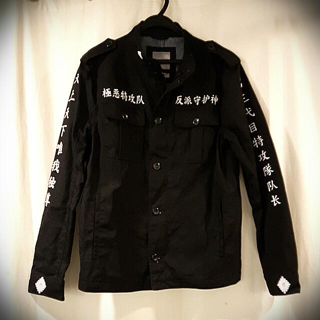 Japanese Bozuku Biker Gang Jacket, Men's Fashion, Tops & Sets, Hoodies ...