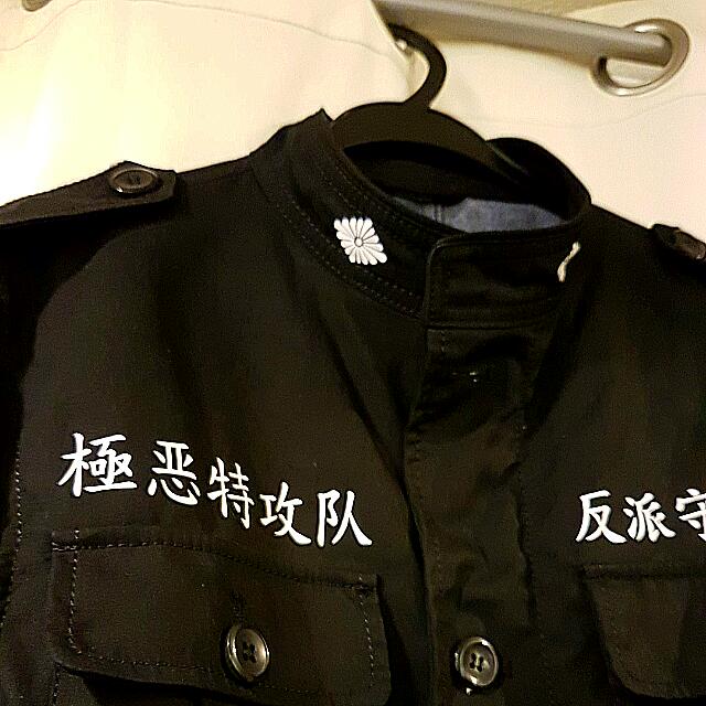 Japanese Bozuku Biker Gang Jacket, Men's Fashion, Tops & Sets, Hoodies ...