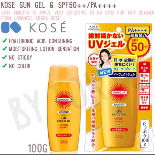 Kose - Sun Cut Waterproof UV Gel SPF 50+ PA++++, Beauty & Personal Care ...