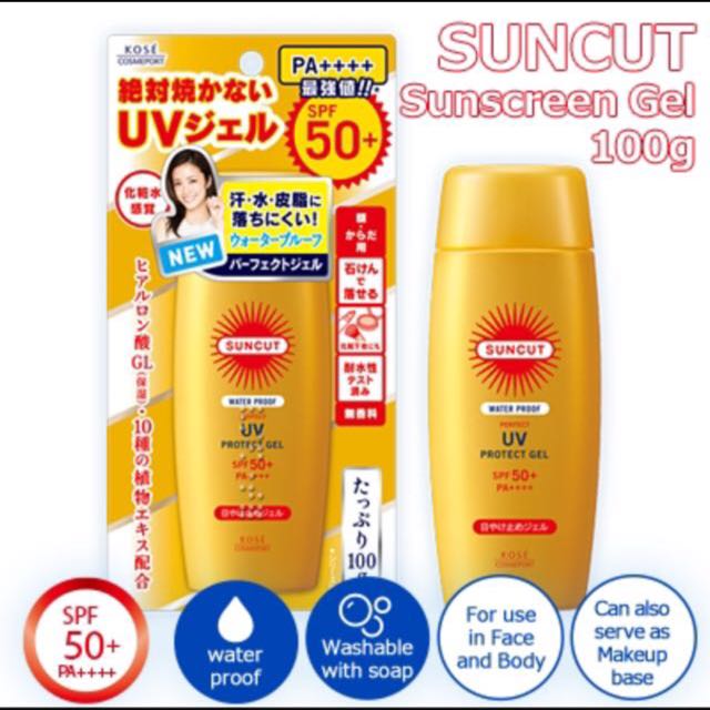 Kose - Sun Cut Waterproof UV Gel SPF 50+ PA++++, Beauty & Personal Care ...
