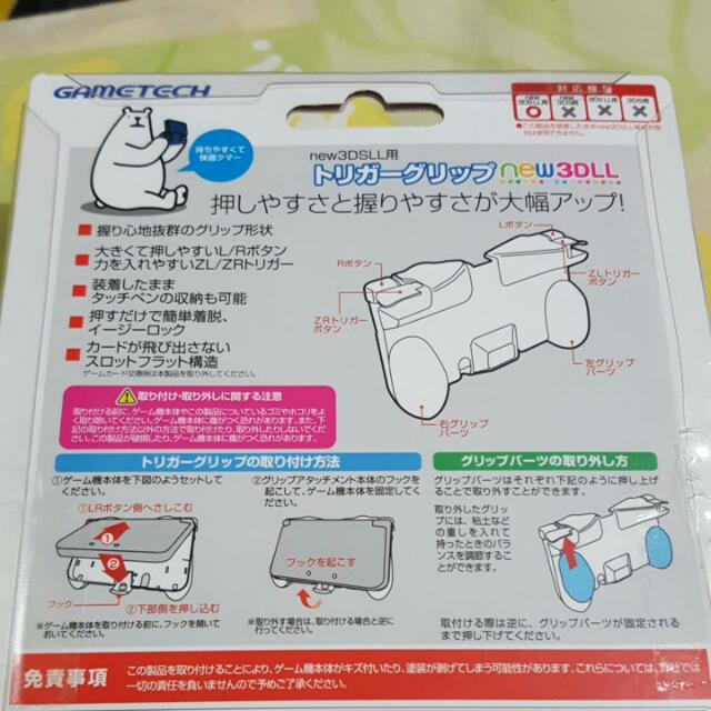 "New" 3DS XL Trigger Grip, Video Gaming, Video Game Consoles, Others on ...