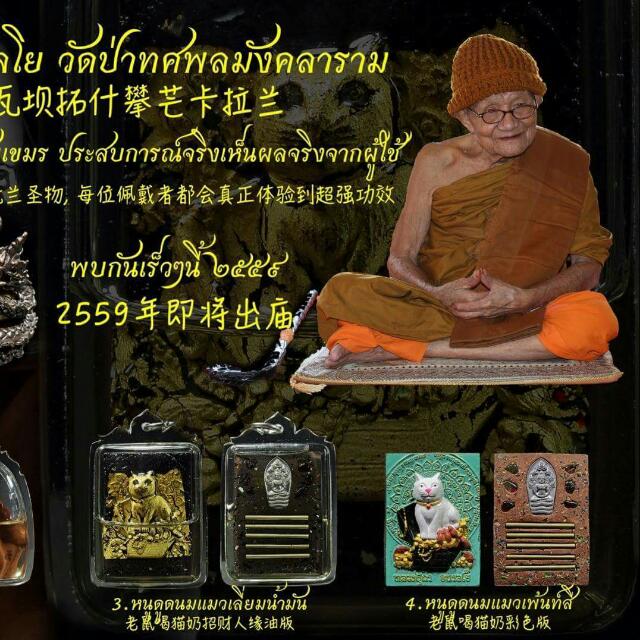 Lp Thar (Pre Order CLOSED), Hobbies & Toys, Memorabilia & Collectibles ...