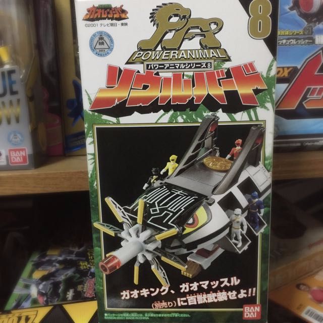 Super Sentai Gaoranger DX Soul Bird Power Rangers Wild Force, Hobbies ...