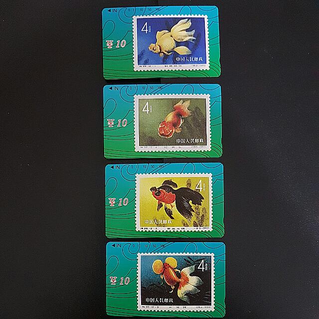 VINTAGE CHINA PHONE CARDS - "GOLD FISH SERIES", Hobbies & Toys ...