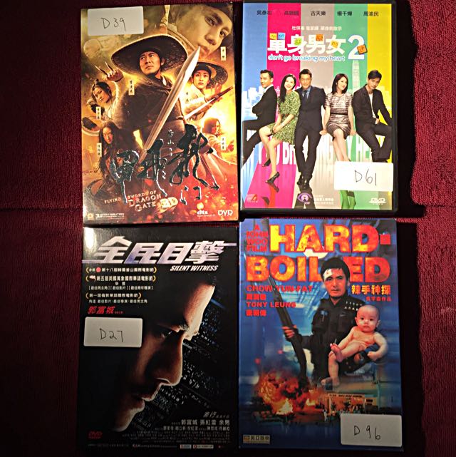 8 隻正版 DVD(中文特級猛片) CHINESE MOVIES:Action and violent/drama 如散買，至少四隻, 興趣及 ...