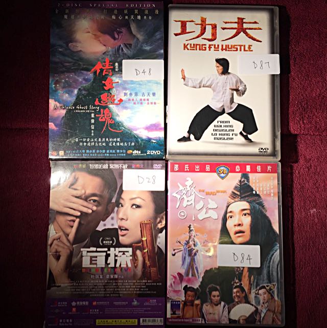 8 隻正版 DVD(巨星中文特級猛片) CHINESE MOVIES:Action and violent/drama 如散買，至少四隻 ...
