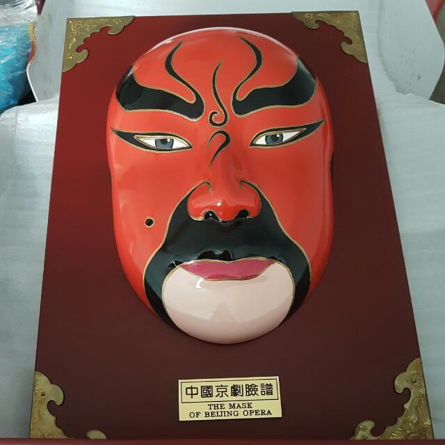 Guan Yu Chinese Traditional Face Mask, Hobbies & Toys, Stationery ...