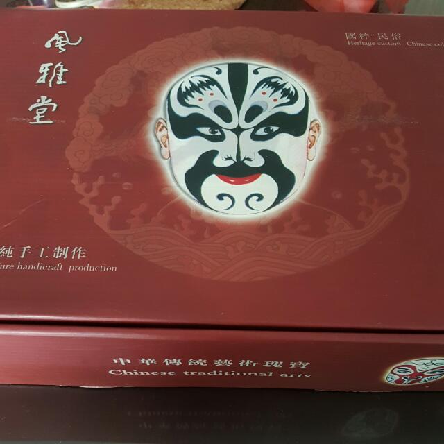 Guan Yu Chinese Traditional Face Mask, Hobbies & Toys, Stationery ...