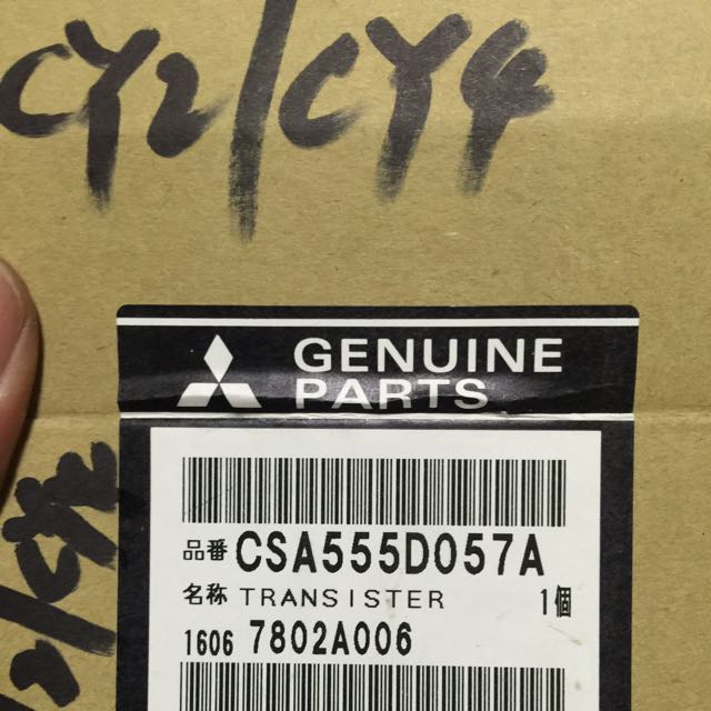 Mitsubishi Lancer Ex CY2/CY4 AC Aircon Blower Transistor / Resistor ...