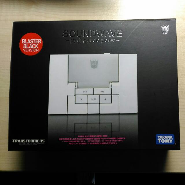 Transformers Soundwave Mp3 (Black), Hobbies & Toys, Toys & Games on ...