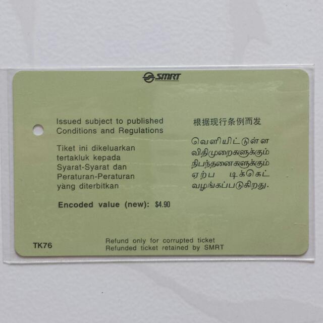 1996 Singapore $4.90 Pepsi Geylang United FC SMRT Transitlink Farecard, Hobbies & Toys ...