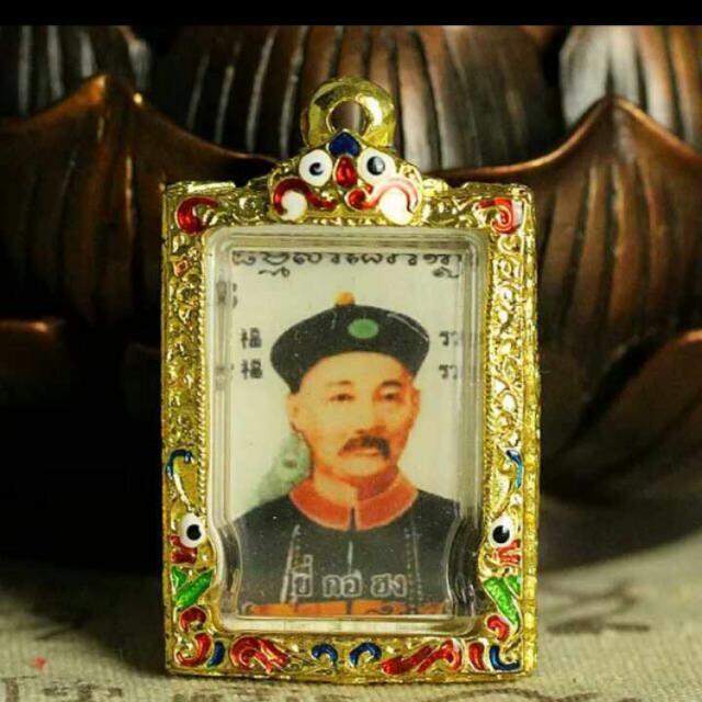 泰国赌神二哥丰-BN Er Ge Fong - Zhen Yi Feng Por Phu Yee Gor Hong Thailand God ...