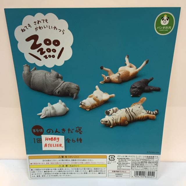 Gashapon - Capsule Toy : Panda's Ana ZooZooZoo Part 4 (Complete Set ...