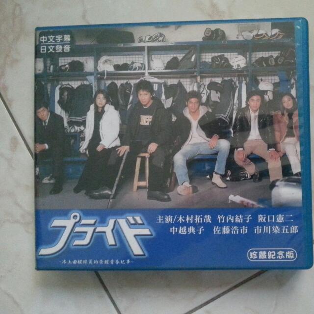 Kimura Takuya Hero 日本字幕