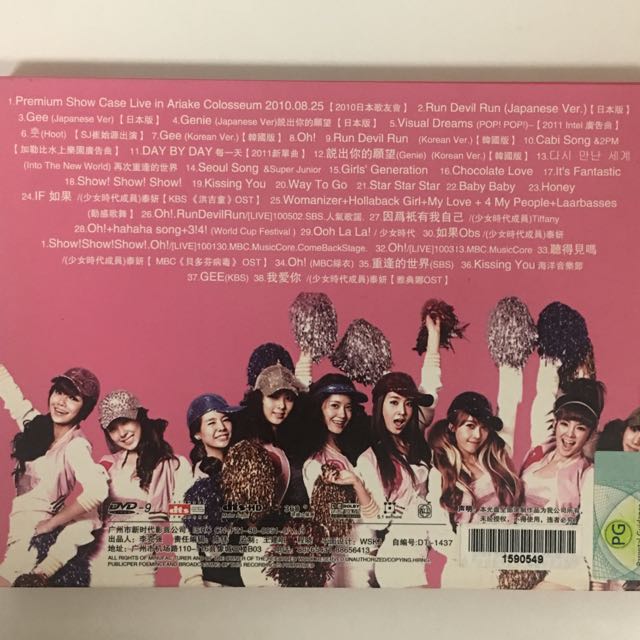 Girls' Generation DVD-9 (DTS-Digital Surround) K-Pop, TV & Home Appliances, TV & Entertainment ...