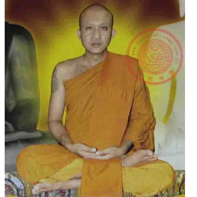 Thai Amulet - Rare Kamakan Phra Phrom - Lp ChamNan - 4 Face Buddha ...