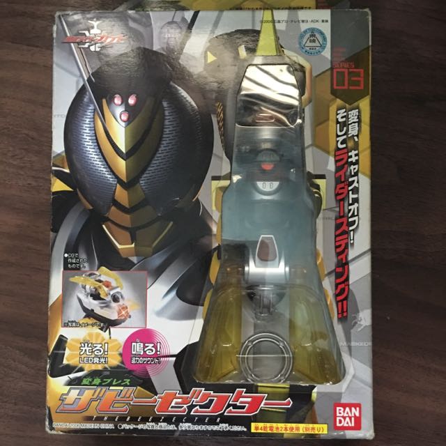 The Bee Zabee Zector Masked Kamen Rider Kabuto, Hobbies & Toys, Toys ...