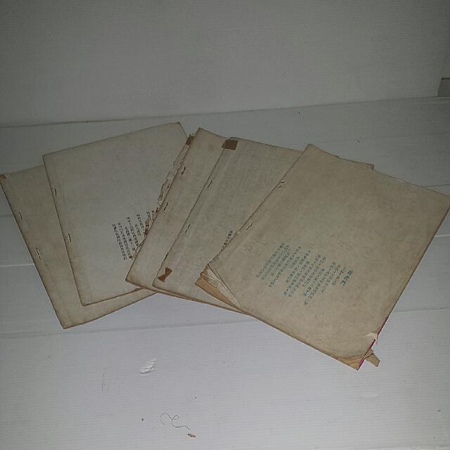 Vintage Dragon Tiger Gate Oriental Heroes Long Hu Men Comic Book Set C ...