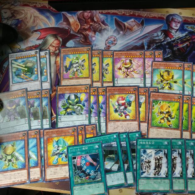 Yugioh Deskbot Set, Hobbies & Toys, Toys & Games on Carousell